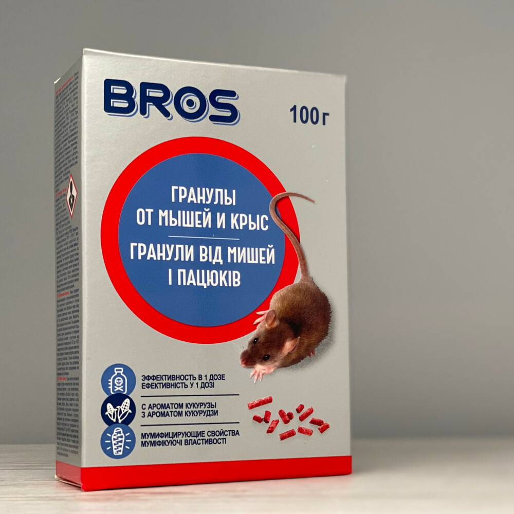 Родентицид Bros гранули від мишей та пацюків 100 г Оригінал Польща ...